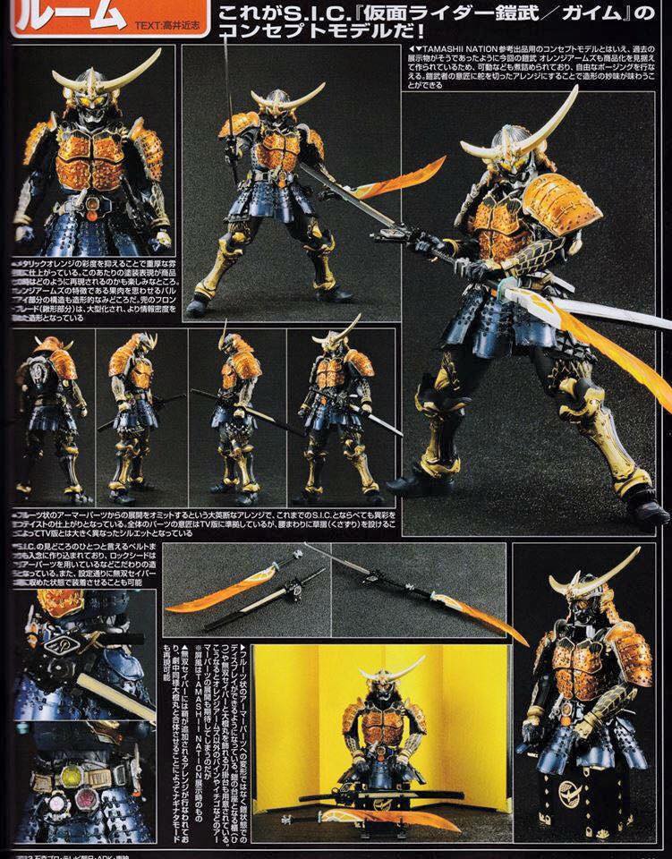 SIC Kamen Rider Gaim Bandai Band of Geeks - Band of Geeks